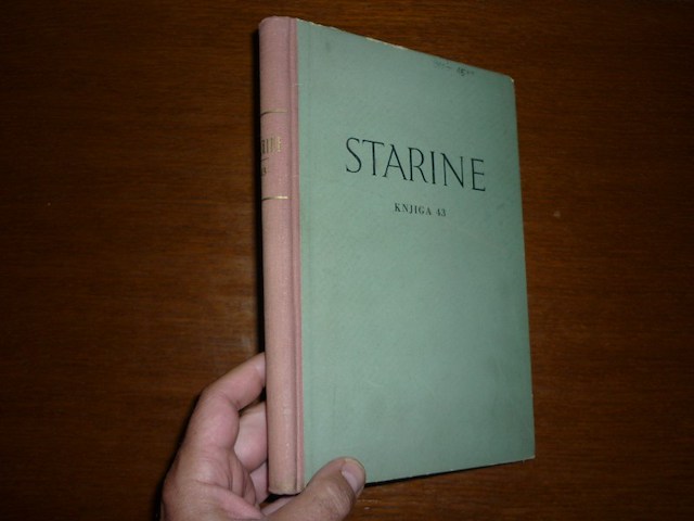 STARINE