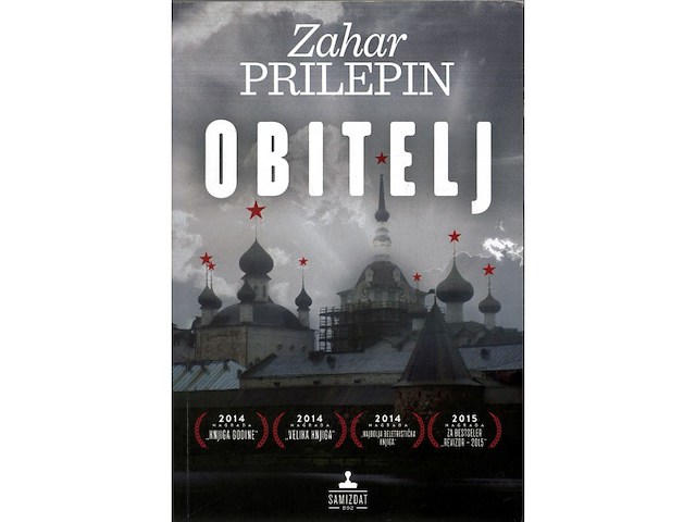 Zahar Prilepin - OBITELJ