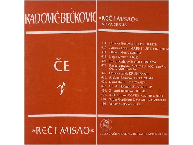 Bećković, Radović- Če