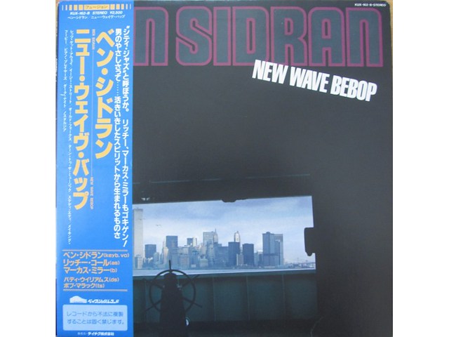 Ben Sidran - New Wave Bebop