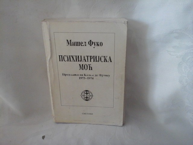 Psihijatrijska moć Mišel Fuko predavanje 1973 1974