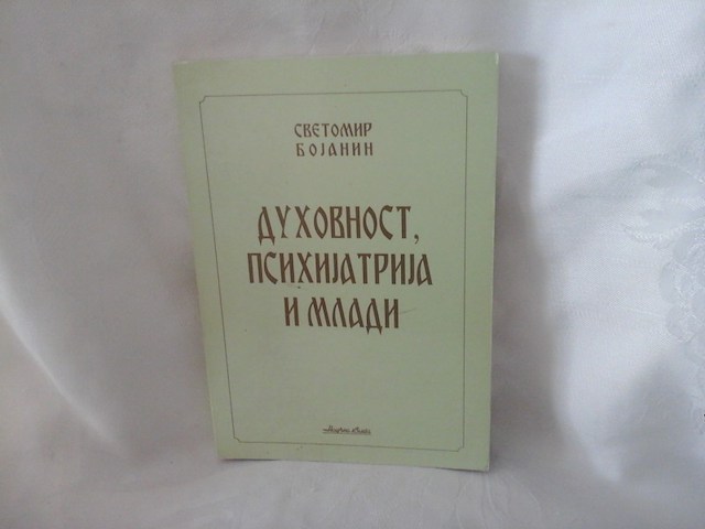 Duhovnost psihijatrija i mladi Svetomir Bojanin