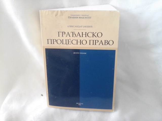 Građansko procesno pravo Aleksandar Jakšić 2018g