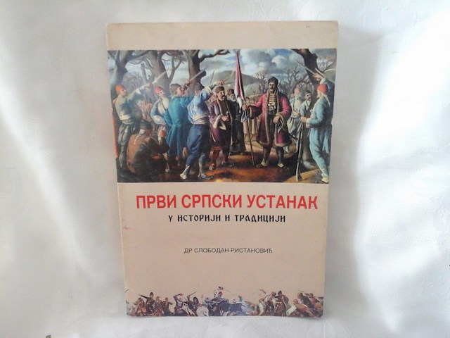 Prvi srpski ustanak u istoriji i tradiciji Slobodan