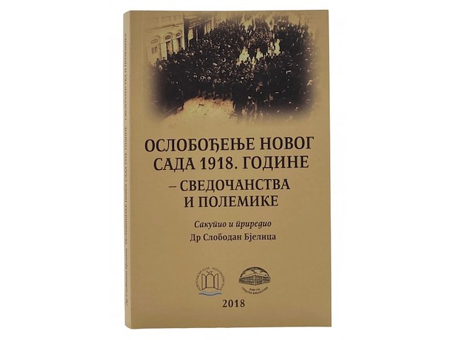 Oslobođenje Novog Sada 1918. godine