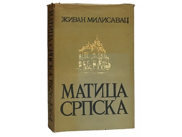 Matica srpska : 1826-1964 - Živan Milisavac