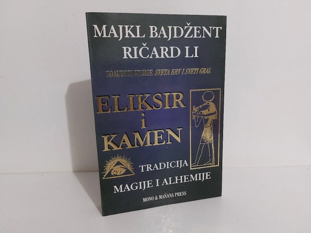 Eliksir I kamen - Majkl Bajdžent / Ričard Li NOVO