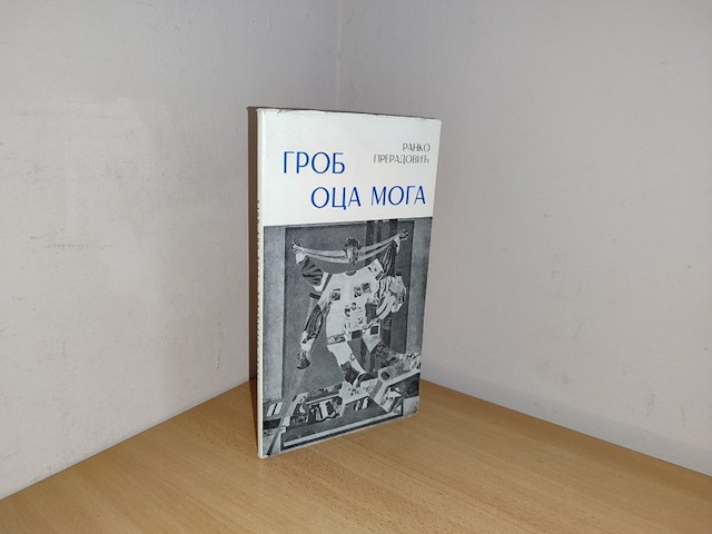 Ranko Preradović - Grob oca moga