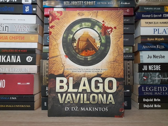 Blago Vavilona - D. Dž. Makintoš