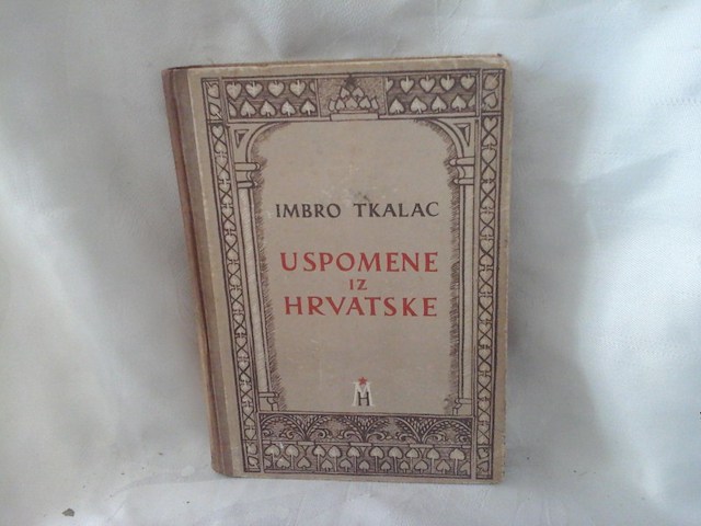 Uspomene iz Hrvatske Imbro Tkalac