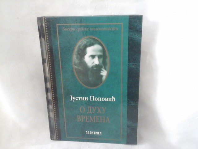 O duhu vremena Justin Popović