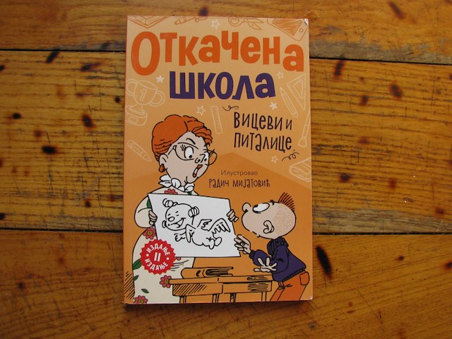 OTKAČENA ŠKOLA VICEVI I PITALICE ILUSTROVANO