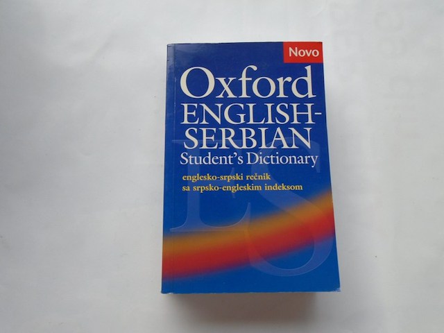 Oxford english serbian students dictionary