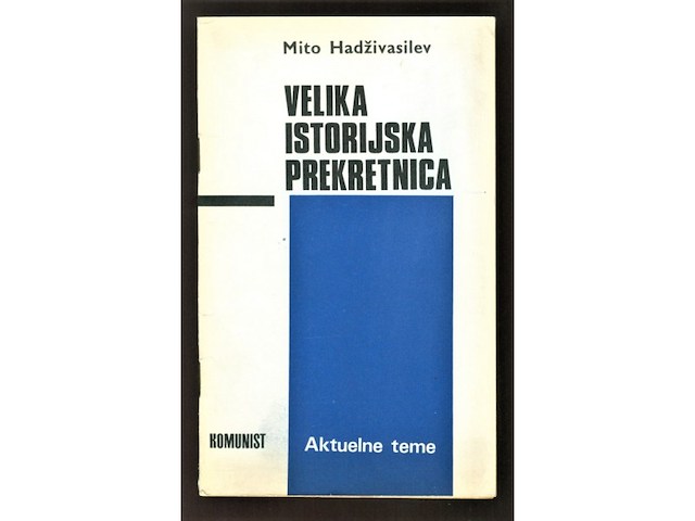 Mito Hadživasilev - Velika istorijska prekretnica