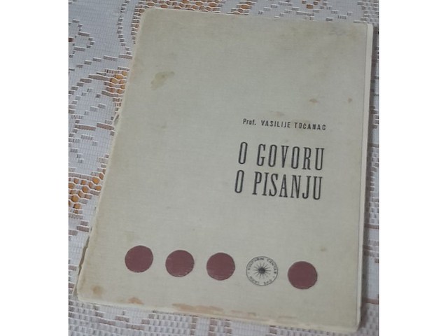 Prof. Vasilije Tocanac - O govoru, O pisanju, Retko !!!