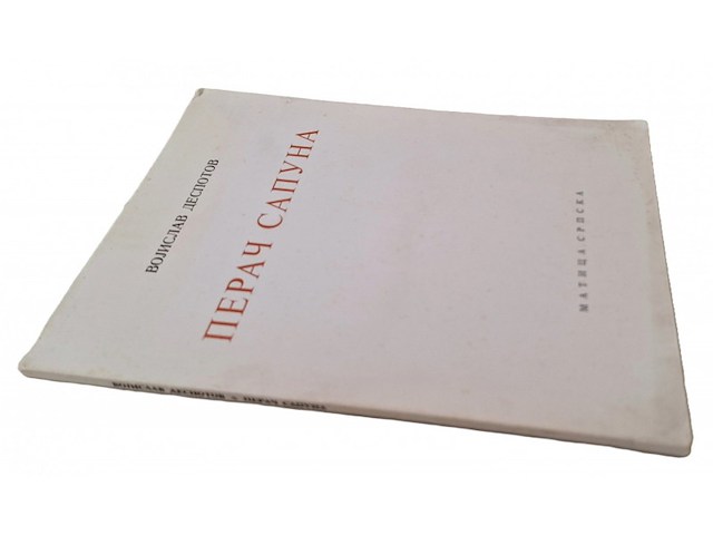 Vojislav Despotov - PERAČ SAPUNA (1. izdanje, 1979)