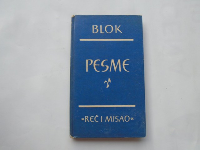 Aleksandar Blok, Pesme