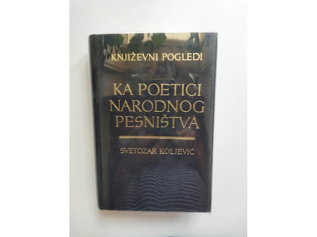 Ka poetici narodnog pesništva, Svetozar Koljević