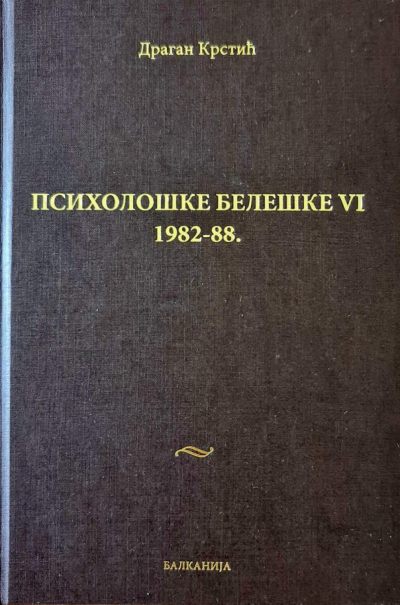 Psihiloške beleške VI, 1982-88.