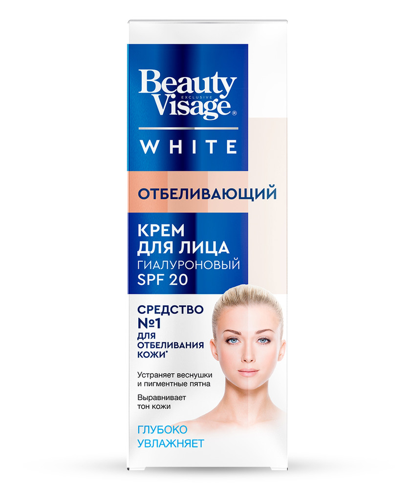 Krema za izbeljivanje lica serije "Beauty Visage" 45 ml