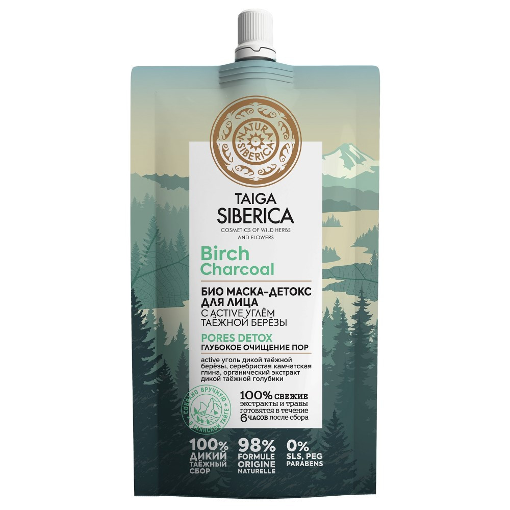 Bio maska-detoks za lice „Dubinsko čišćenje pora“, Natura Siberika 100 ml