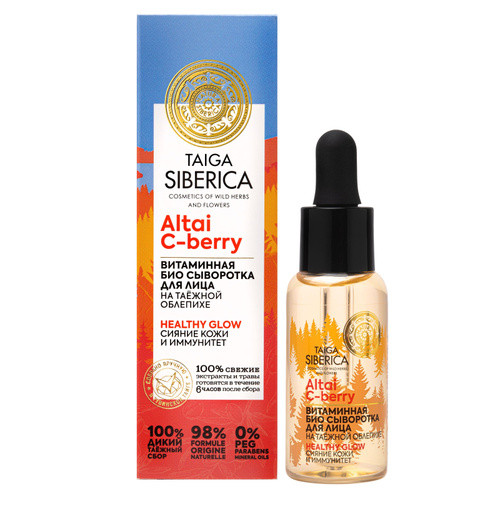 Vitaminski bio serum za lice „Sjaj i imunitet“, Natura Siberika 30 ml