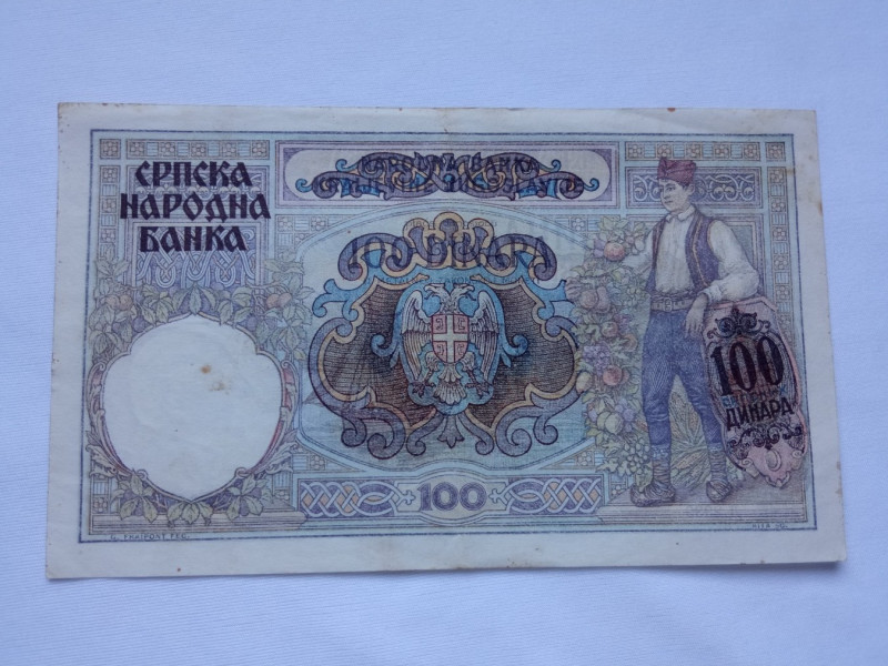 Југославија 100 динара,1941 год.