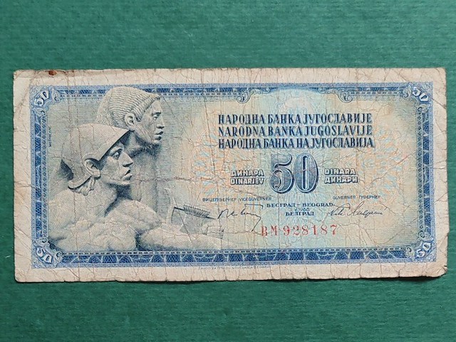 50 DINARA 1968 *barok*