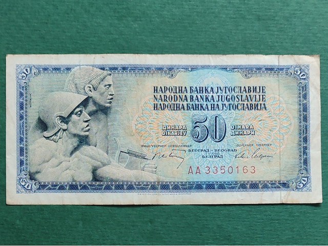 50 DINARA 1968 *serija AA*