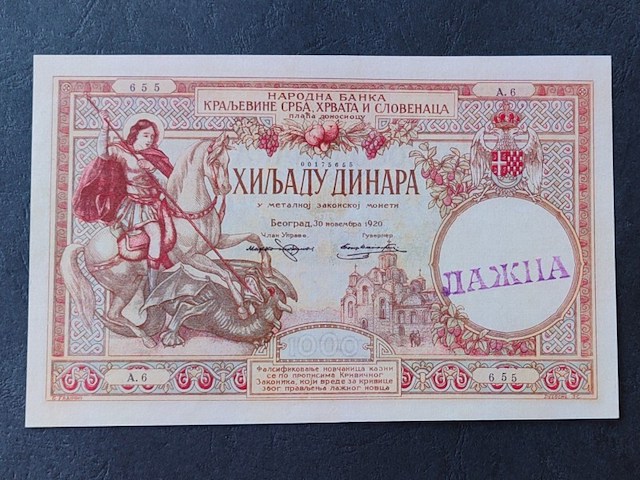 1000 DINARA 1920 *kopija*