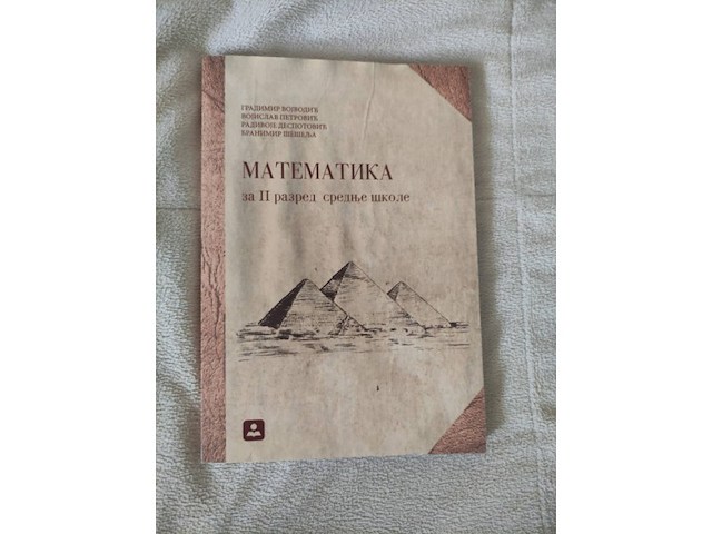 Matematika za 2. razred srednje škole,ZUNS