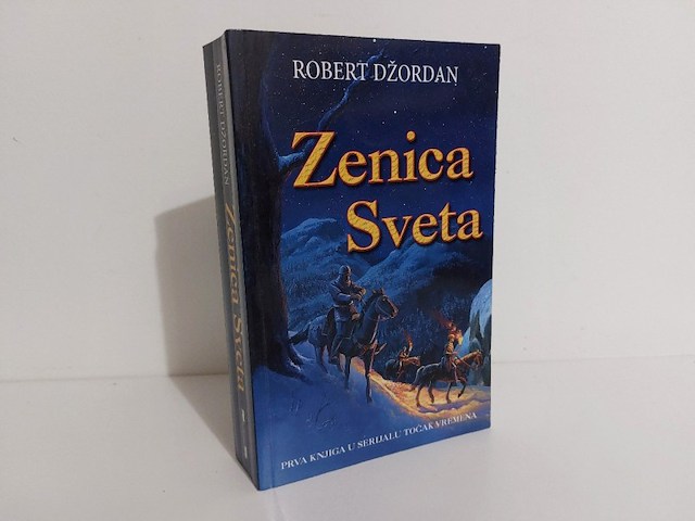 Zenica sveta - Robert Džordan NOVO