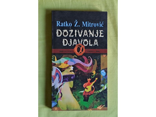 Doizivanje djavola  Ratko Mitrović