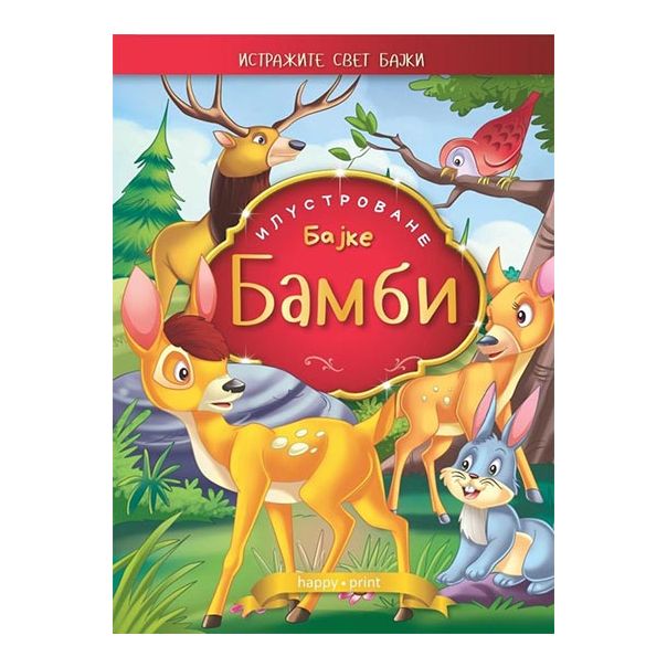Bambi - ilustrovane bajke