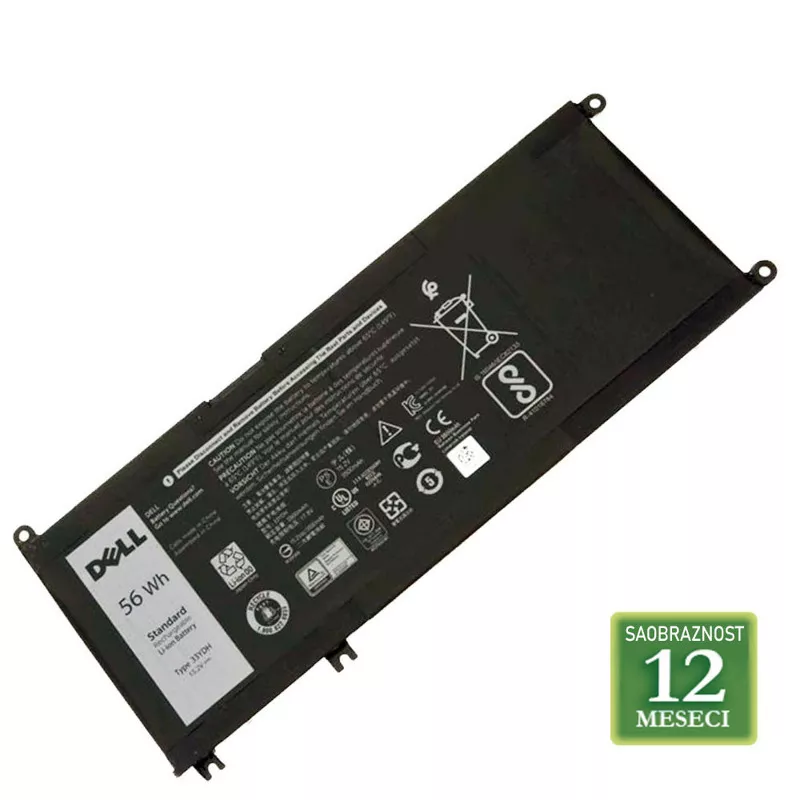 Baterija za laptop DELL Inspiron 7778 D7778 / 33YDH 15.2V 56Wh / 3500mAh