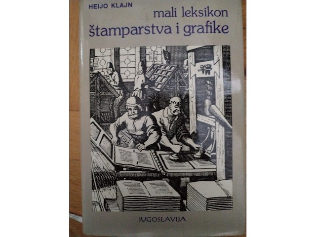 Mali leksikon štamparstva i grafike