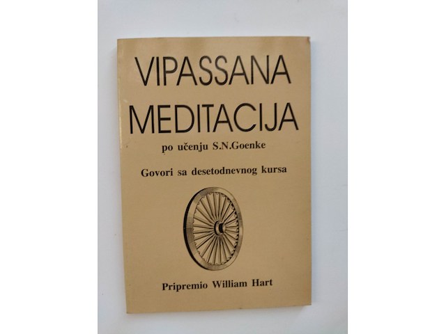 Vipassana meditacija, po učenju S.N.Goenke