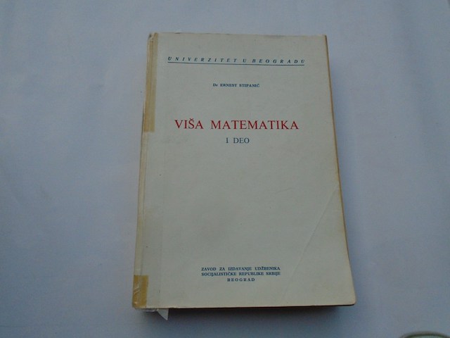 Viša matematika I ,  Ernest Stipanić, zavod