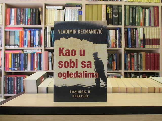 KAO U SOBI SA OGLEDALIMA - VLADIMIR KECMANOVIĆ