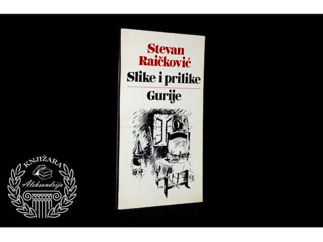 Stevan Raičković Slike i prilike / Gurije