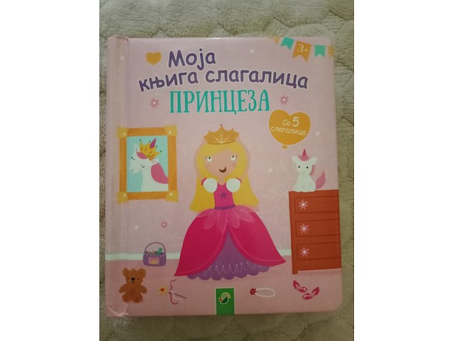 Moja knjiga slagalica: Princeza