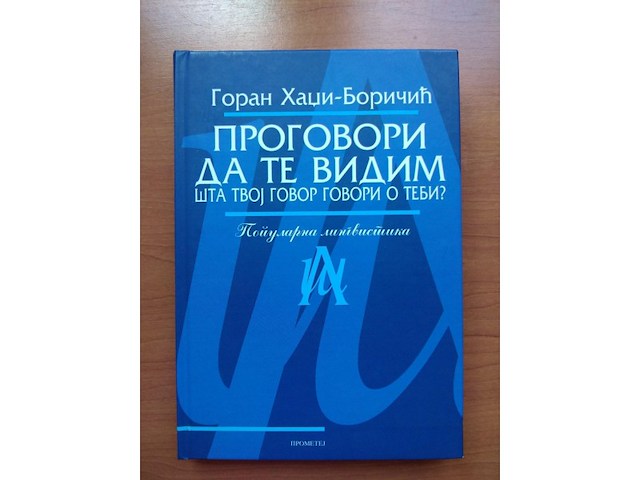 Progovori da te vidim goran Hadžić Boričić