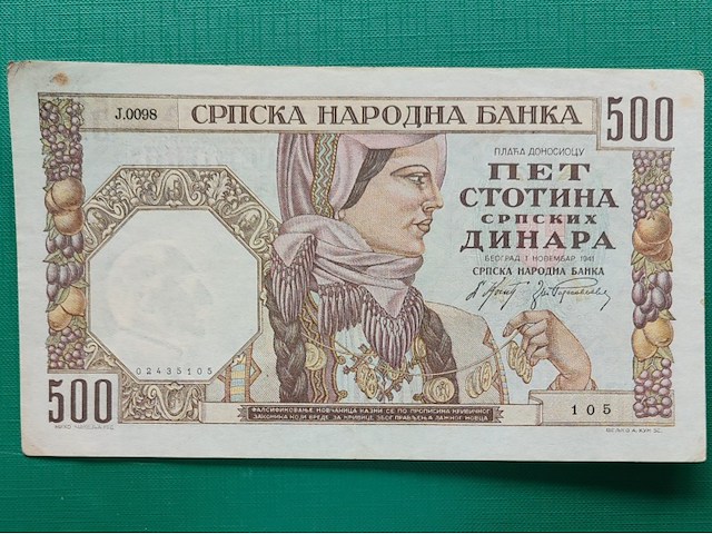 500 SRPSKIH DINARA 1941