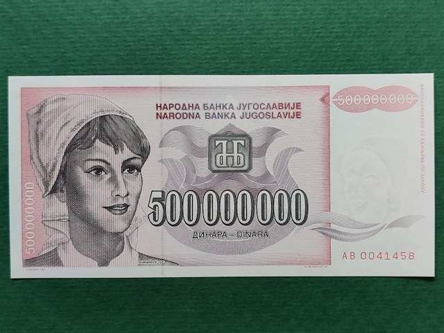 500 MILIONA DINARA 1993 UNC