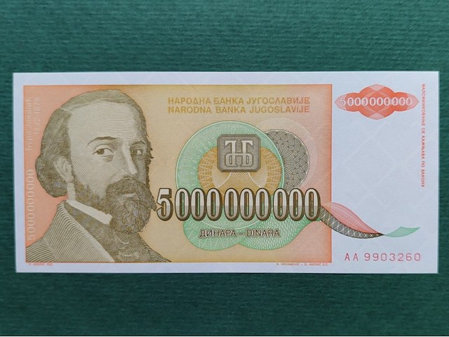 5 MILIJARDI DINARA 1993 UNC