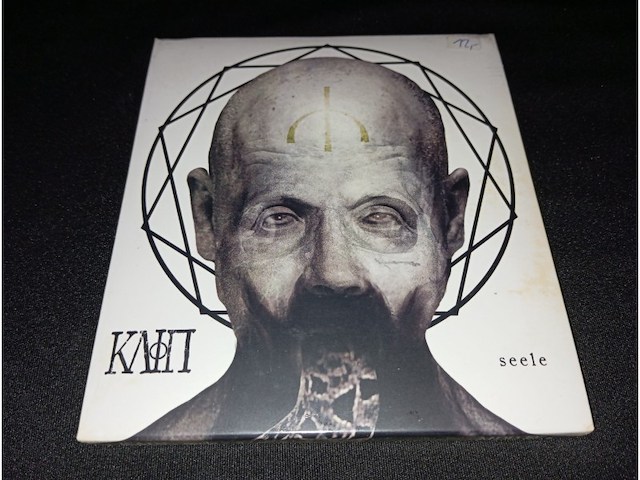 Kain- Seele