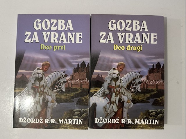 Dzordz Martin - Gozba za vrane I i II