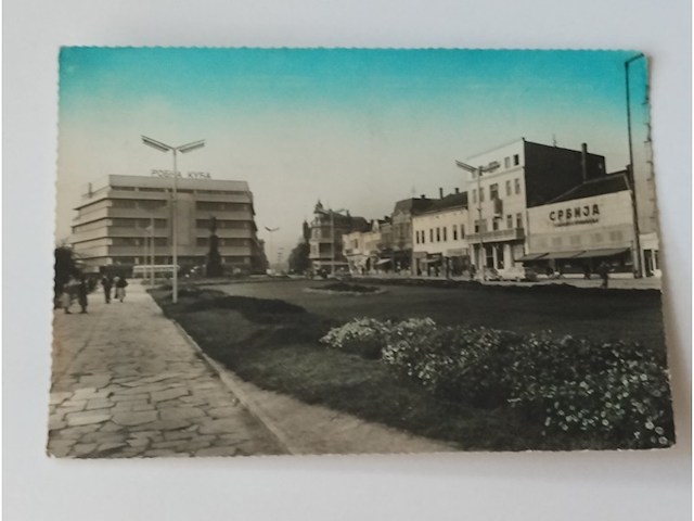 Niš - Centar - Robna Kuća Beograd - Putovala 1962.g