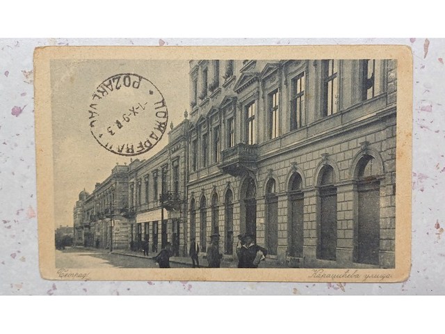 Beograd stara razglednica 1923 (P1160)