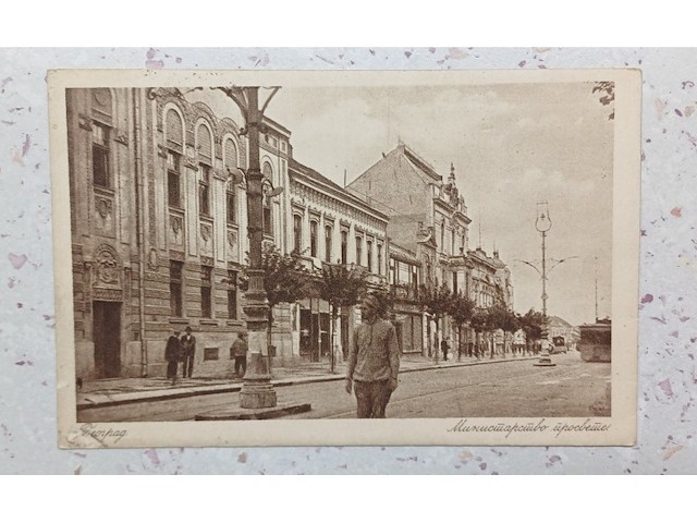 Beograd stara razglednica 1921 (P1159)